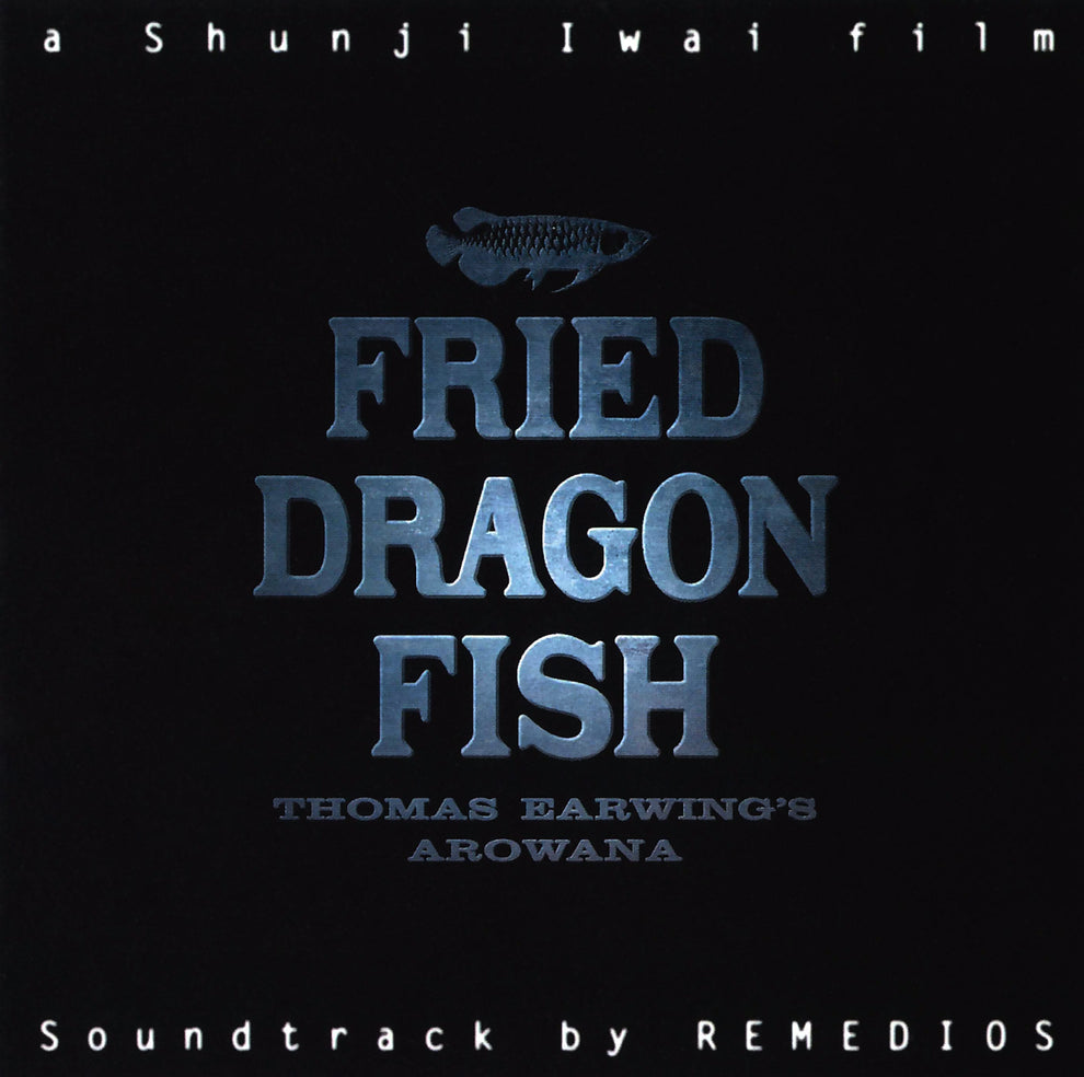 「FRIED DRAGON FISH」オリジナルサウンドトラック[CD] – 円都市場